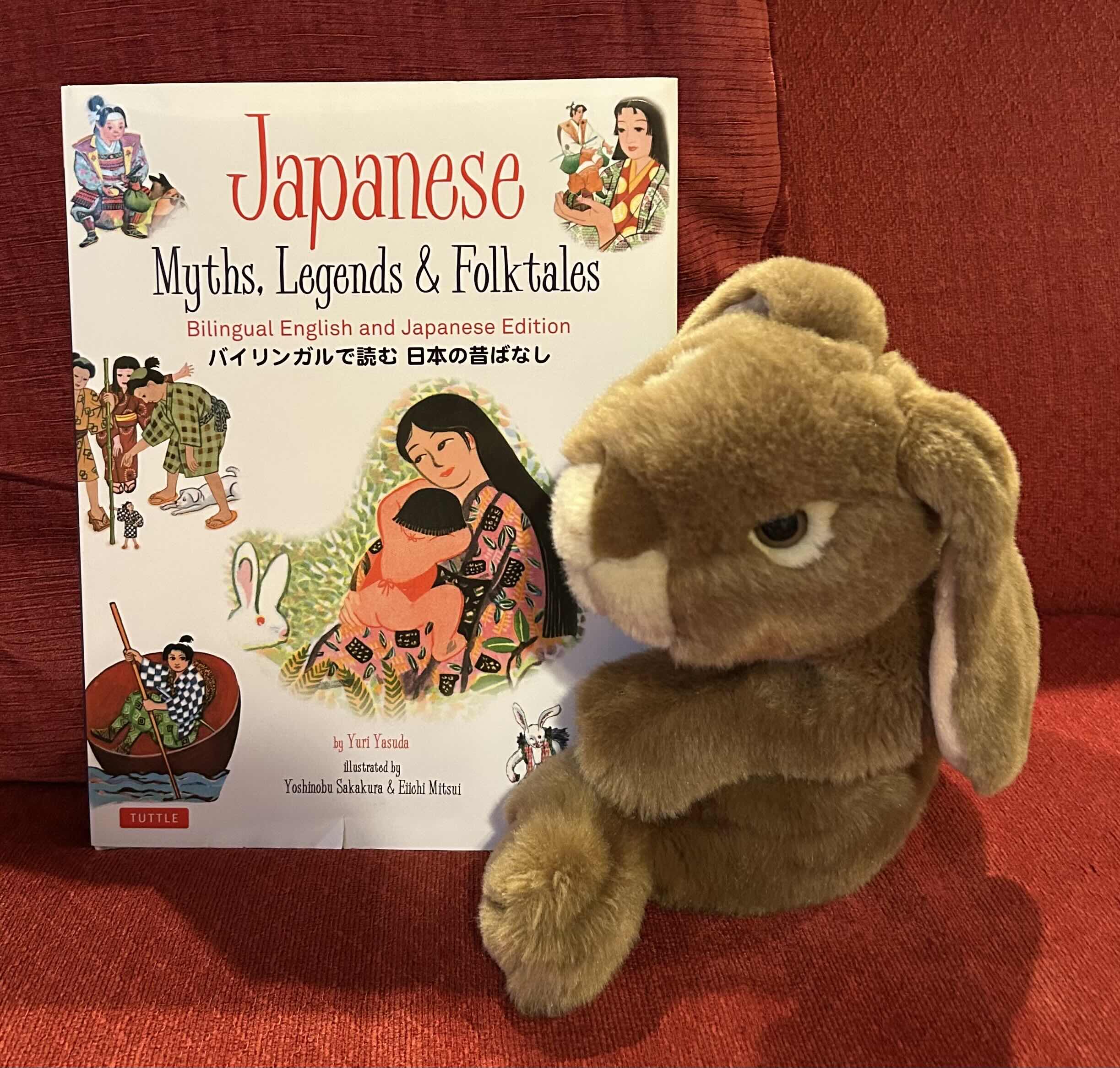 Caramel reviews Japanese Myths, Legends, and Folktales by Yuri Yasuda ...